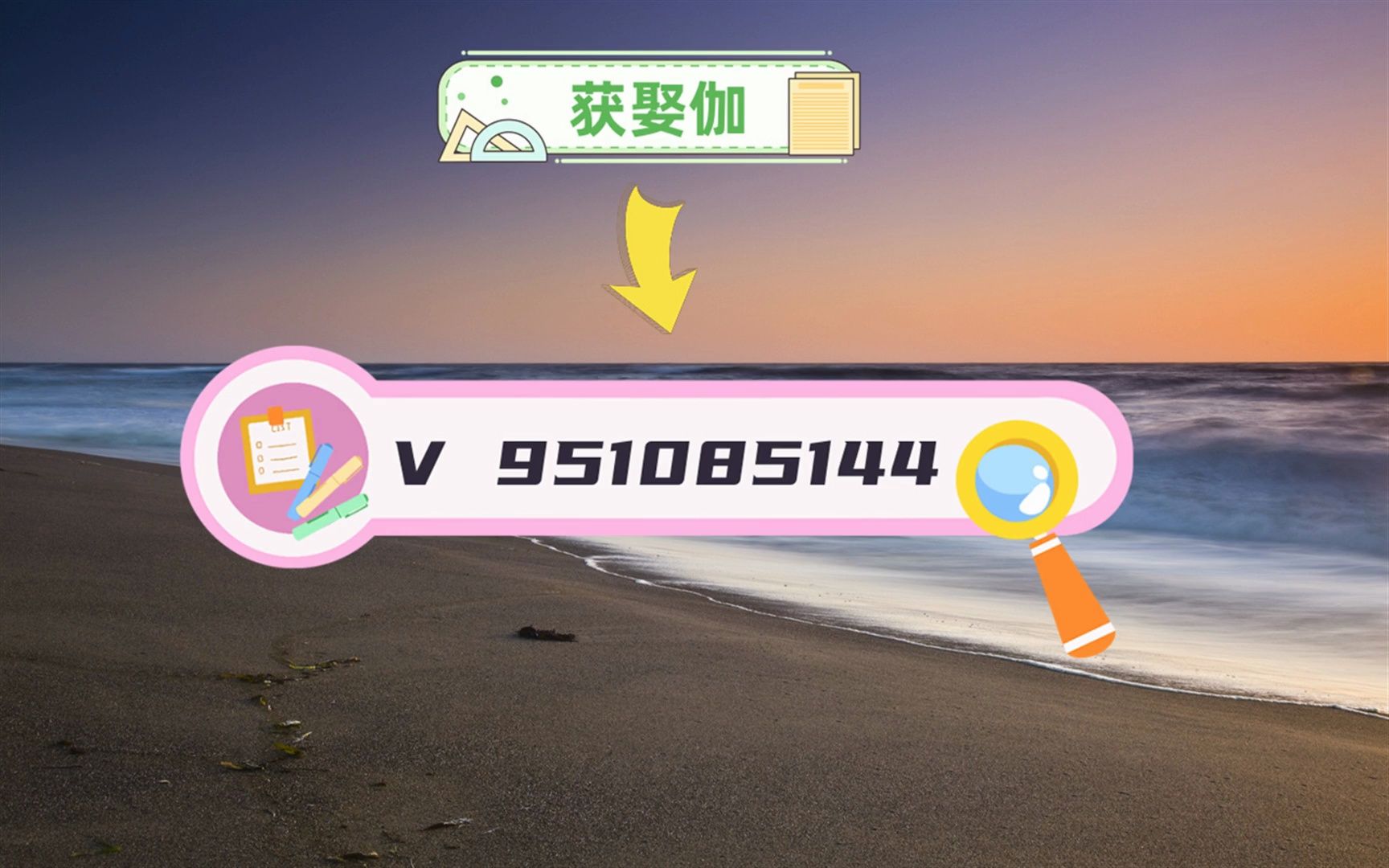 【象棋展老师】中炮进三兵万能布局体系全套精讲视频课程---余山娃最...