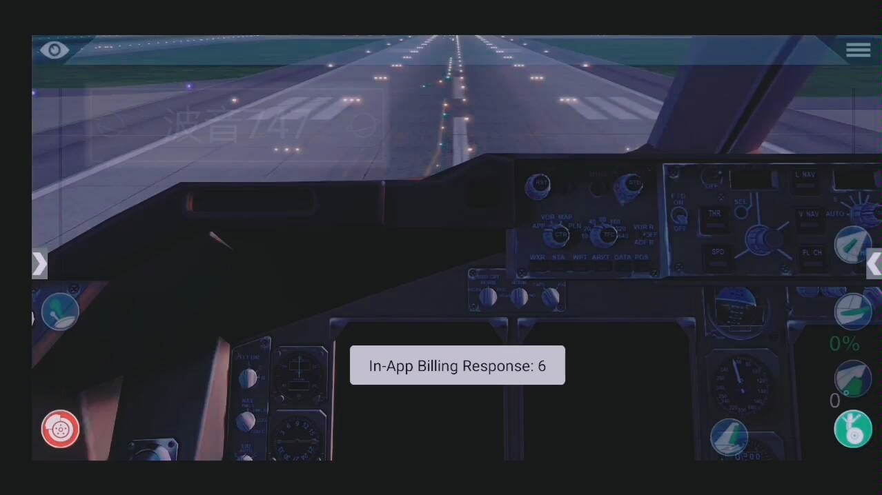 X—10微软飞行,波音747冷舱启动教学 模拟成都到重庆