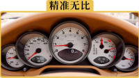 既然汽车油耗表是假的,速度表也不对,那么里程表到底准不准