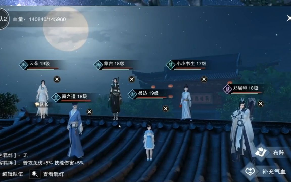 一梦江湖无限元宝修改器,一梦江湖手游玩起来其实挺简单的