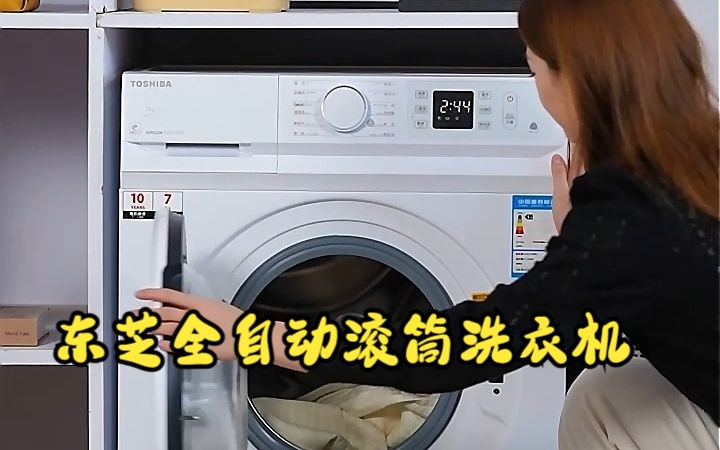 呼声高的东芝小白桃洗衣机,测评!