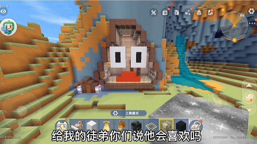 迷你世界建筑教程,这个房子徒弟一定喜欢,既好看又美观