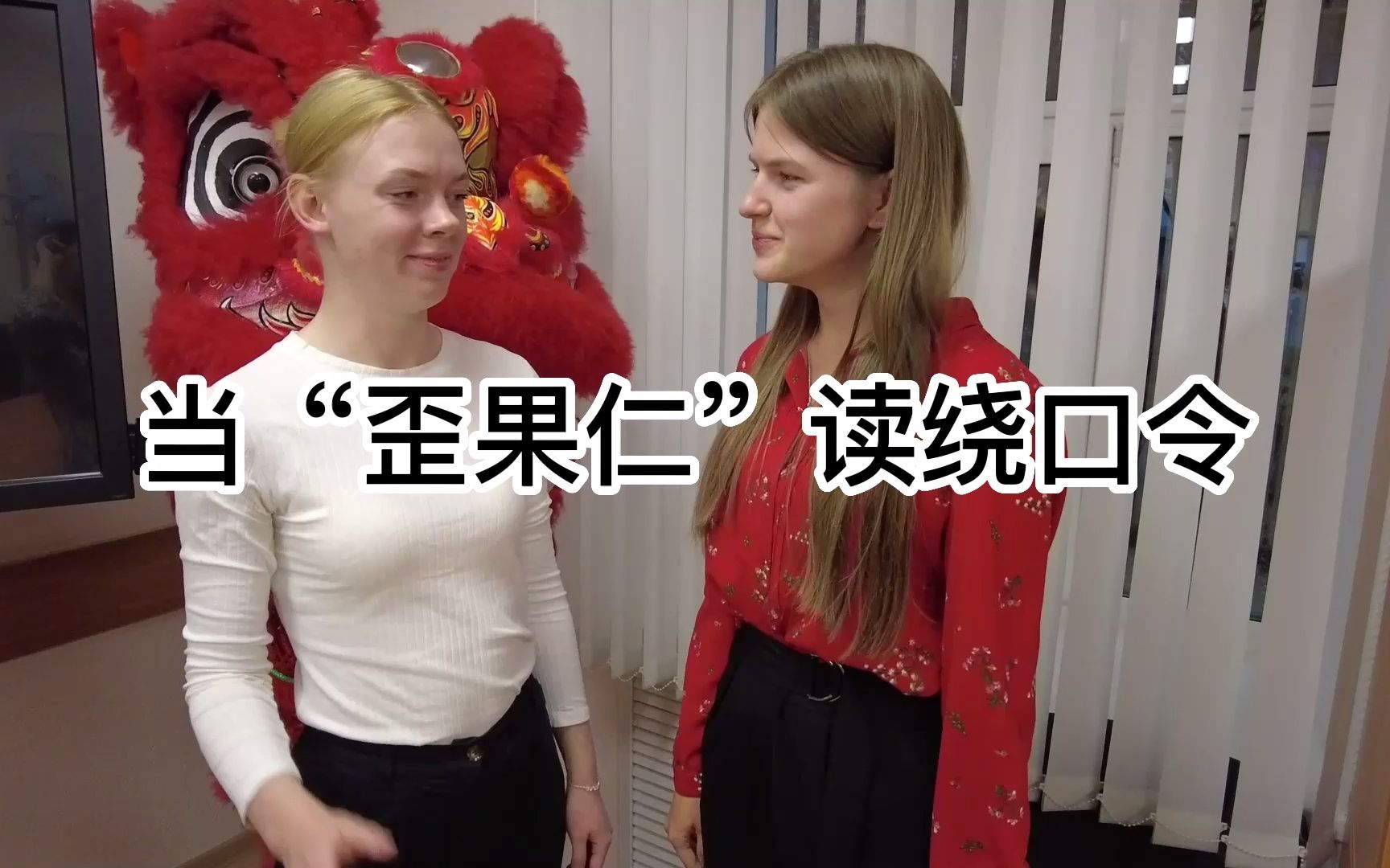 探访白俄罗斯国立科技大学孔子学院