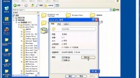 【合天网安实验室】实验八:EFS的加密、解密与破解