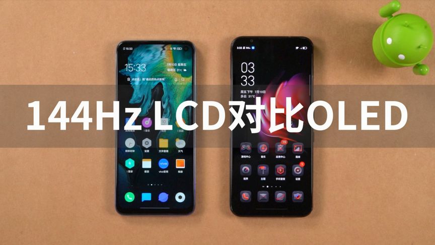 LCD屏为什么开始被淘汰了?拿144Hz的OLED对比LCD,差距明显!