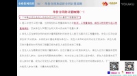单价合同和总价合同计量原则