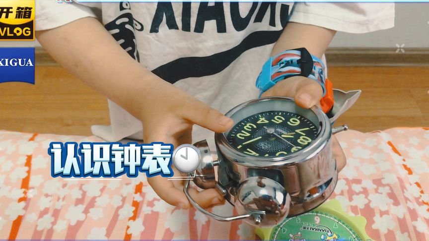 Simon老师课堂之认识钟表!整点半点认知篇!