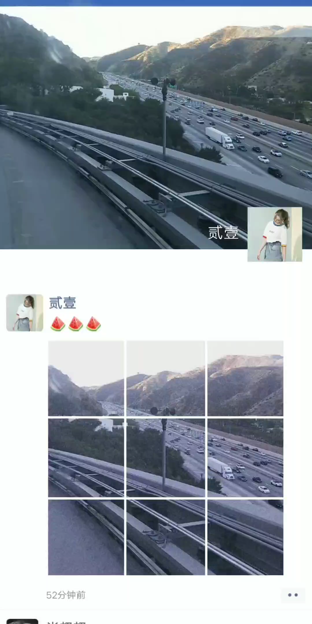 美图秀秀九宫格朋友圈视频视频美化-画中