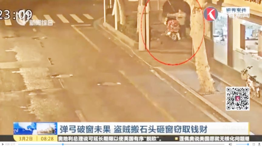 把香烟卖给商铺再偷出来!男子打得啥算盘?作案手法有点特别