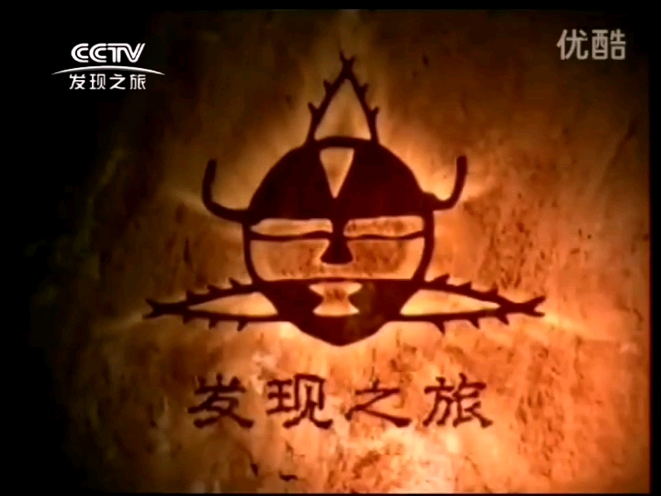CCTV-发现之旅频道2005-2011版ID宣传片合集