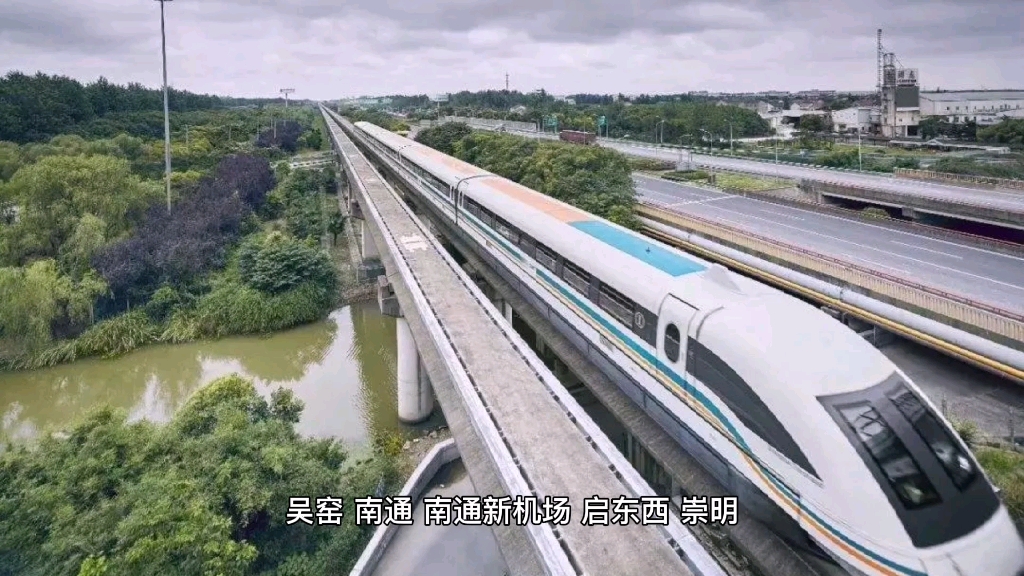 北沿江高铁目前全线线位及设站方案基本明确,全长554.59km