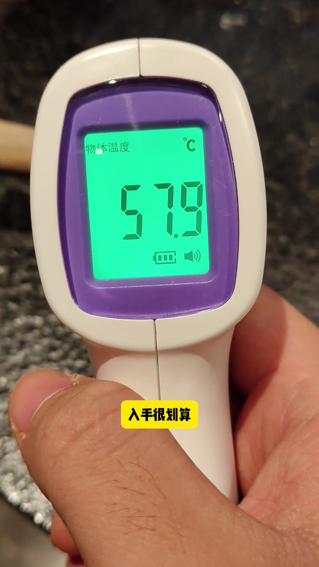 ...是真正的医用级的测温枪^_^,成什么样了?#分享生活小技巧 #测体温 #...