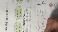 (数学)100以内的加减法:两位数加一位数、整十数——练习2