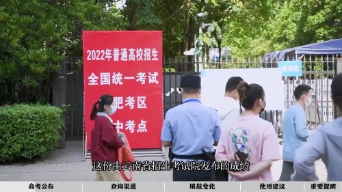 云南省1分1段表