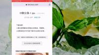 苹果手机怎么下载微信分身版 微信分身在哪里找
