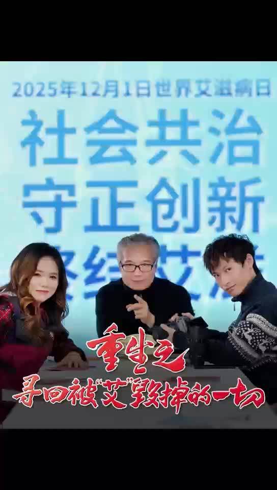 微信视频2025-12-01_155030_580