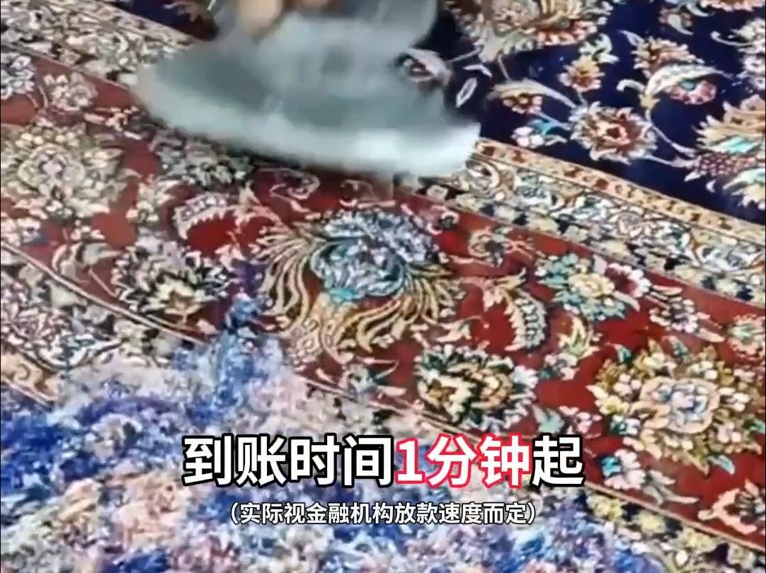 无需繁杂面S,最快一分钟到账,最高额度20W!