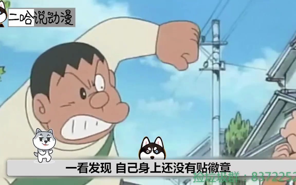 [哆啦A梦]大雄为追求静香直接脱掉衣服-动漫-高清完整版在线观看–