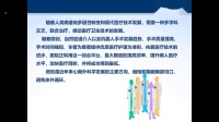 复合手术室建设方案探讨