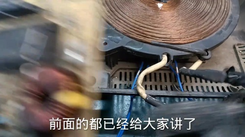 电磁炉eo故障维修方法讲解中