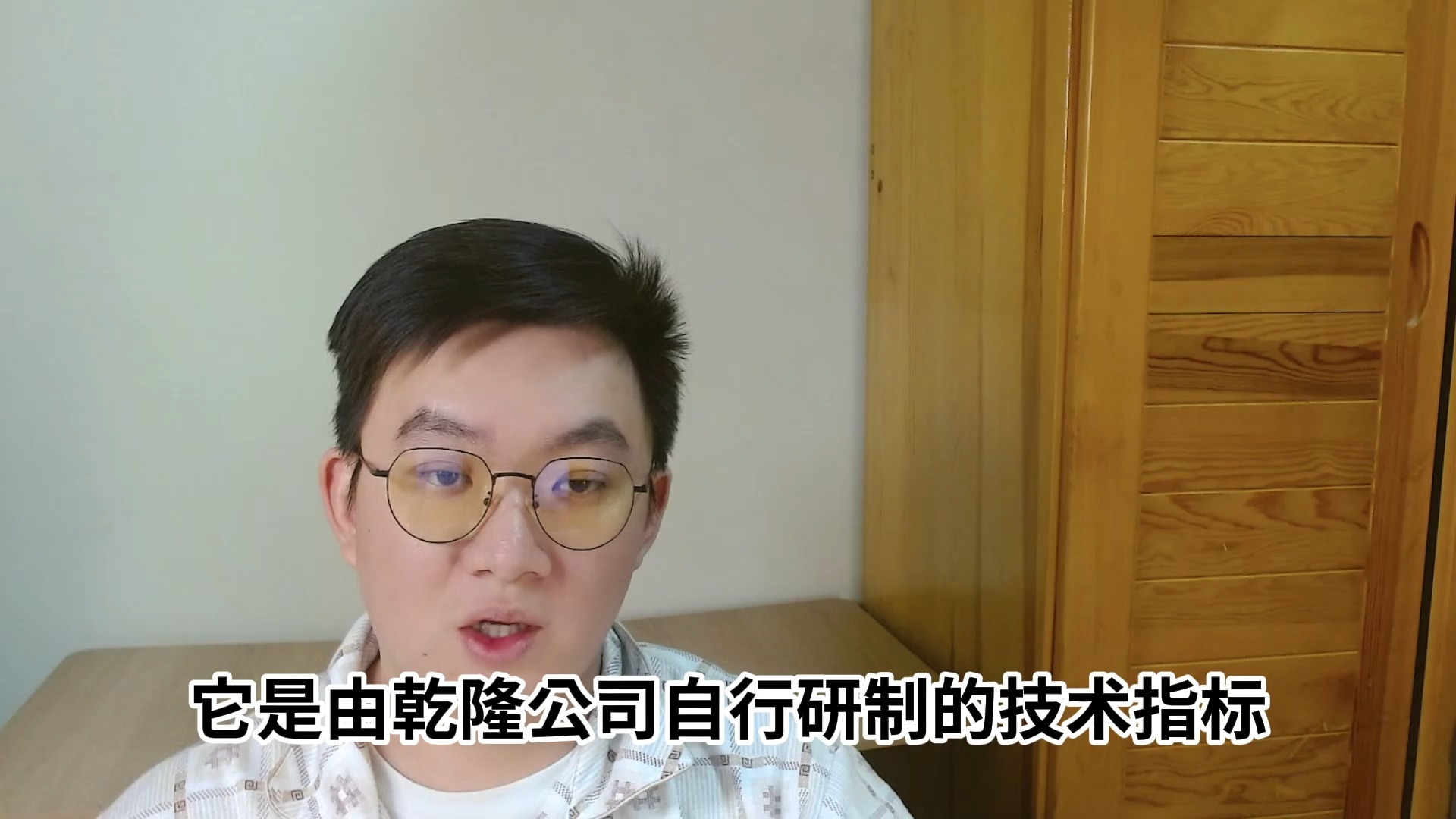 股票期货技术指标入门-lon