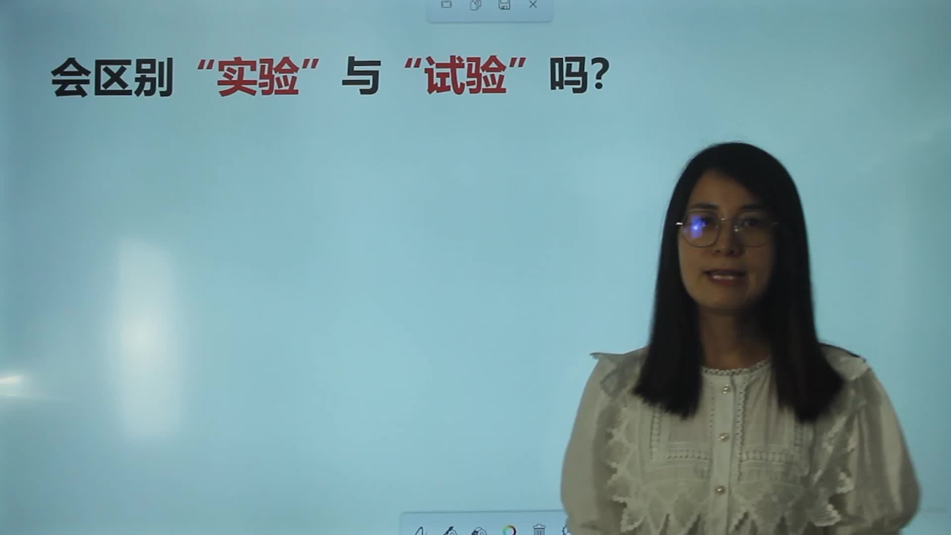 初中语文辨析,字词区别,"实验"和"试验",区别很大