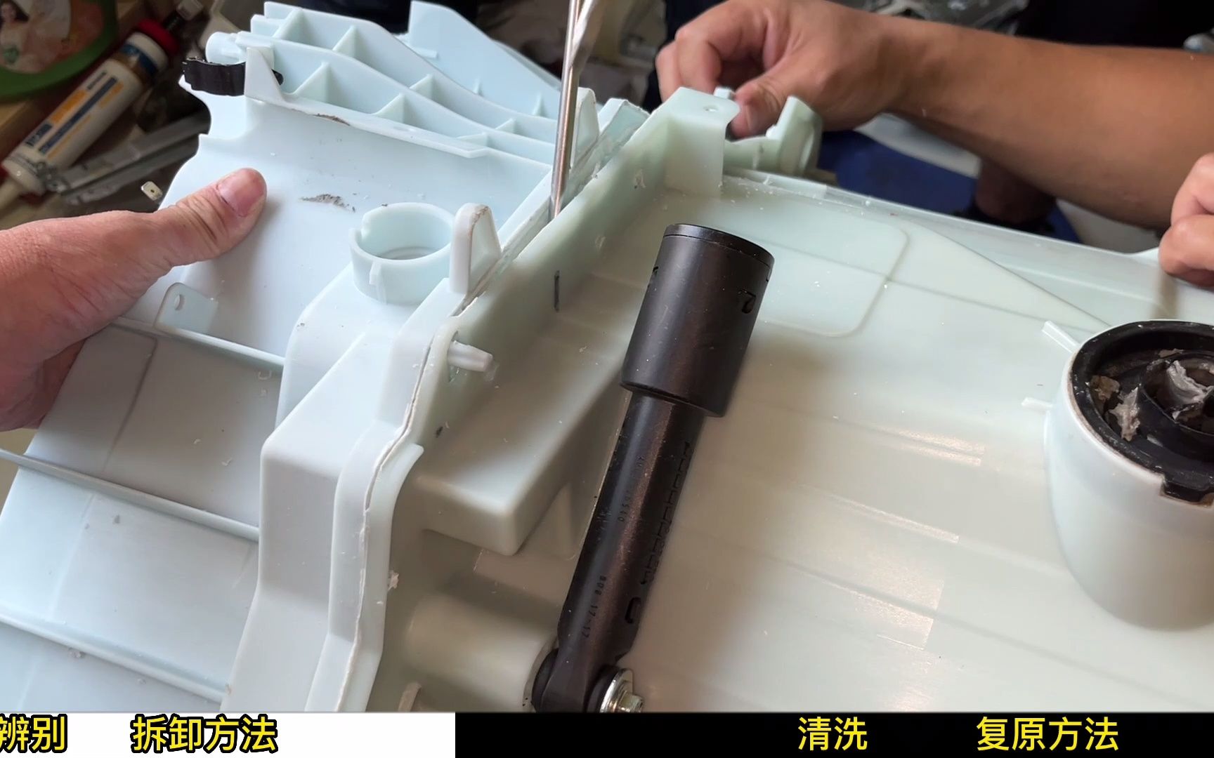 带热熔桶的滚筒洗衣机怎么全拆清洗?滚筒界的天花板!拆洗难度五颗星,...