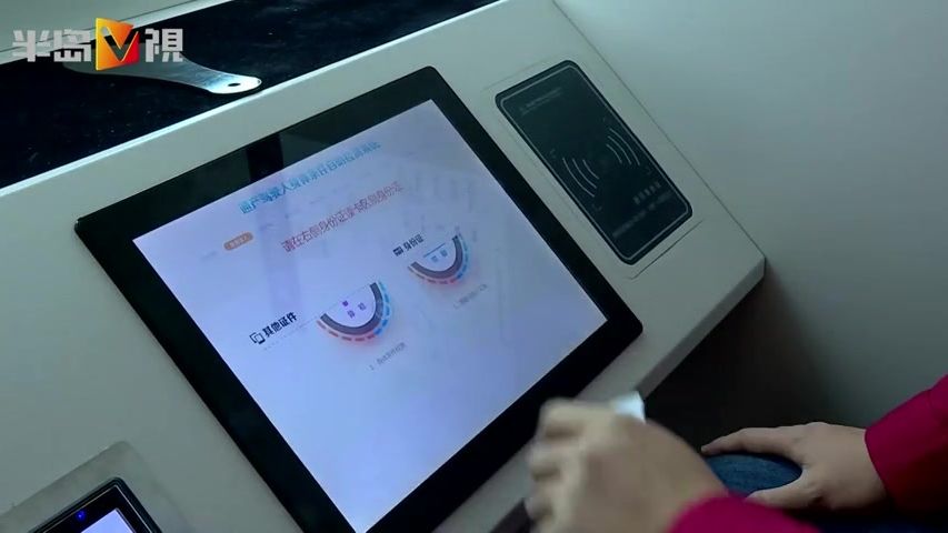 太方便了!自助拍照、体检还能远程审核,申领驾驶证只需几分钟