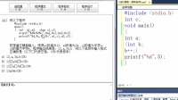...计算机等级考试二级C语言程序设计通关课程 第19集 第三章测试题(三)
