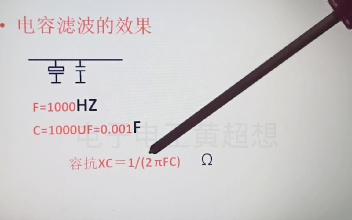 161-π型滤波电路为什么滤波效果这么好?看看对比就知道