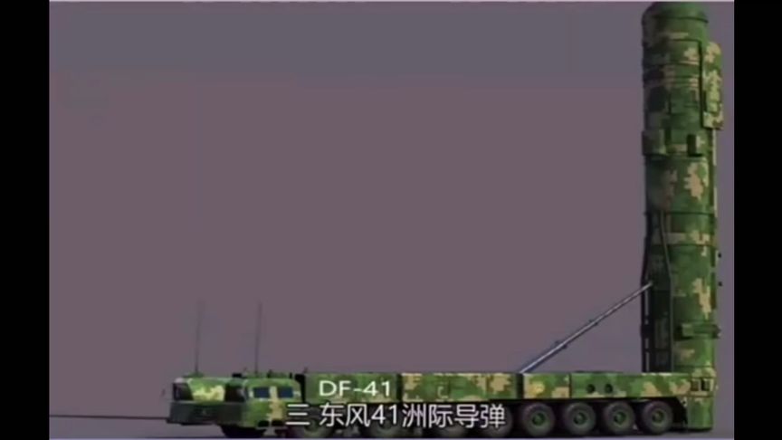 这就是不怕任何国家威胁的底气!中国三大战略核武器!威力巨大!