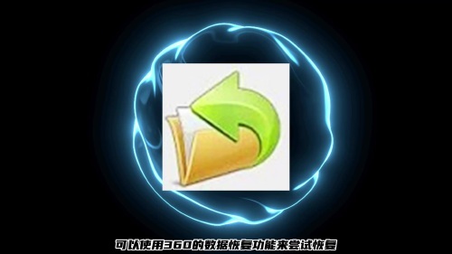 u盘在电脑上删除的文件能找到吗
