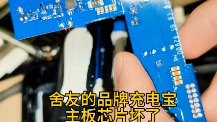 TP4056锂电池充电模块充个电又慢又烫,不过恒流还是很准的
