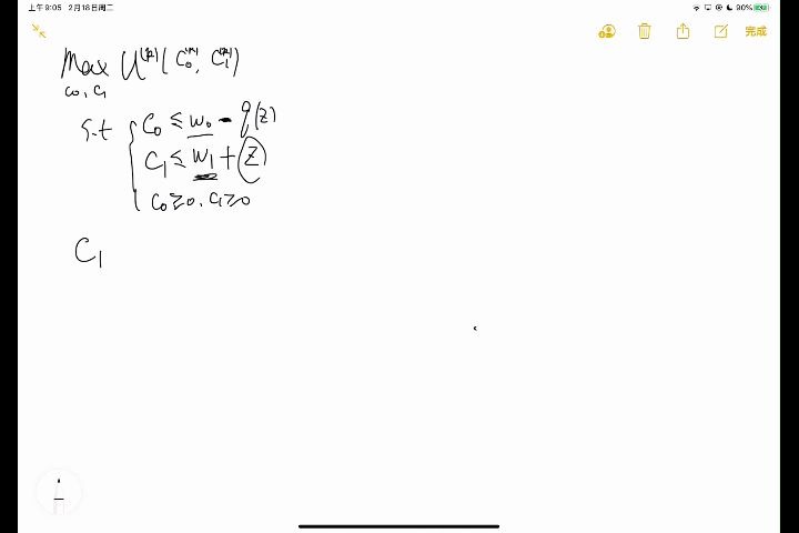 金融经济学原理-第一篇研究框架和数学准备-2金融和经济的状态空间与...