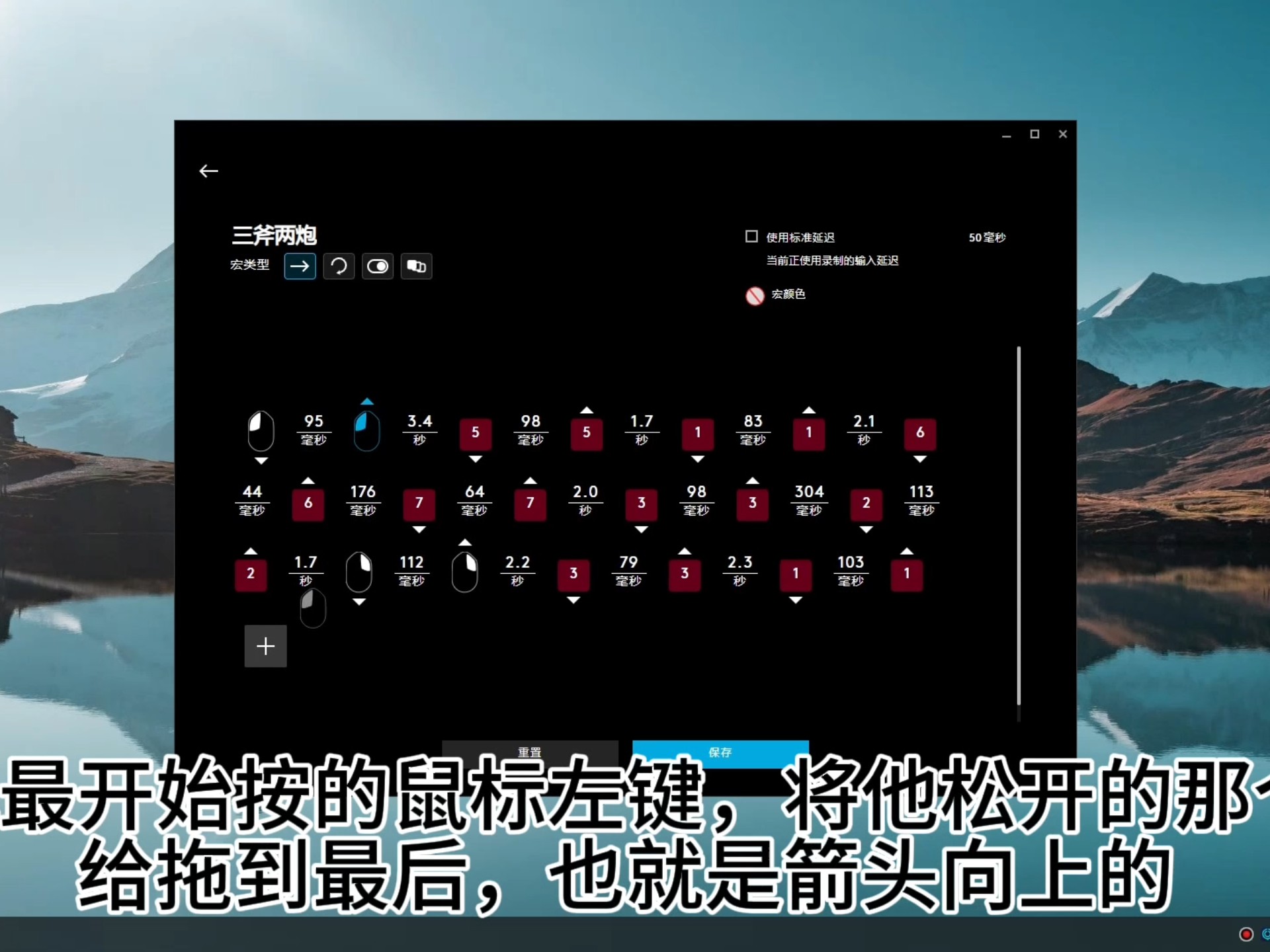 CSOL三斧两炮宏,最新版驱动宏设置教程,按照置顶那个设置。