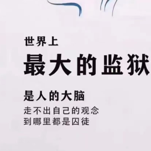 高中数学思维 