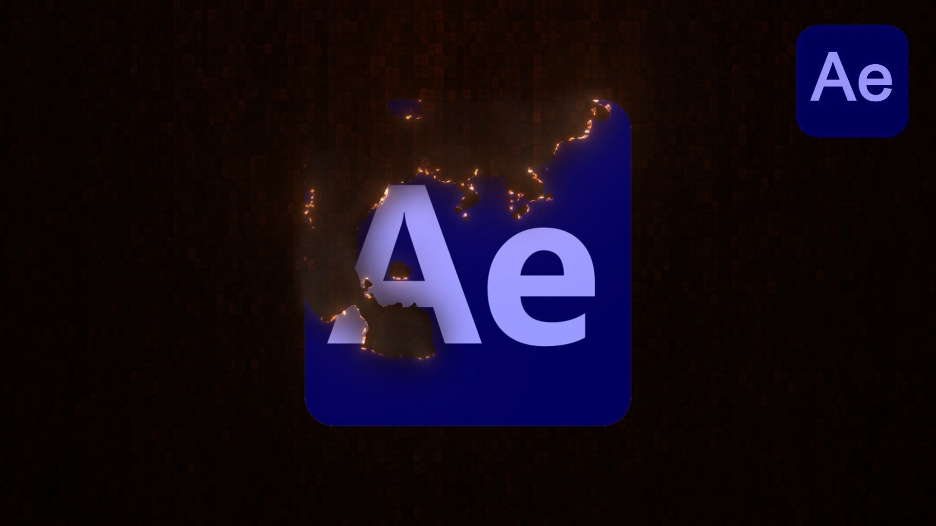 【AE教程】如何用AE制作燃烧效果
