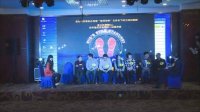 内蒙古校信通教育科技有限公司2014年新春团拜会