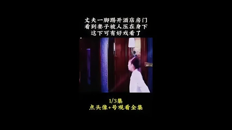 新任书记暗访学校意外发现校长把民工子弟与宠物相提并论下秒