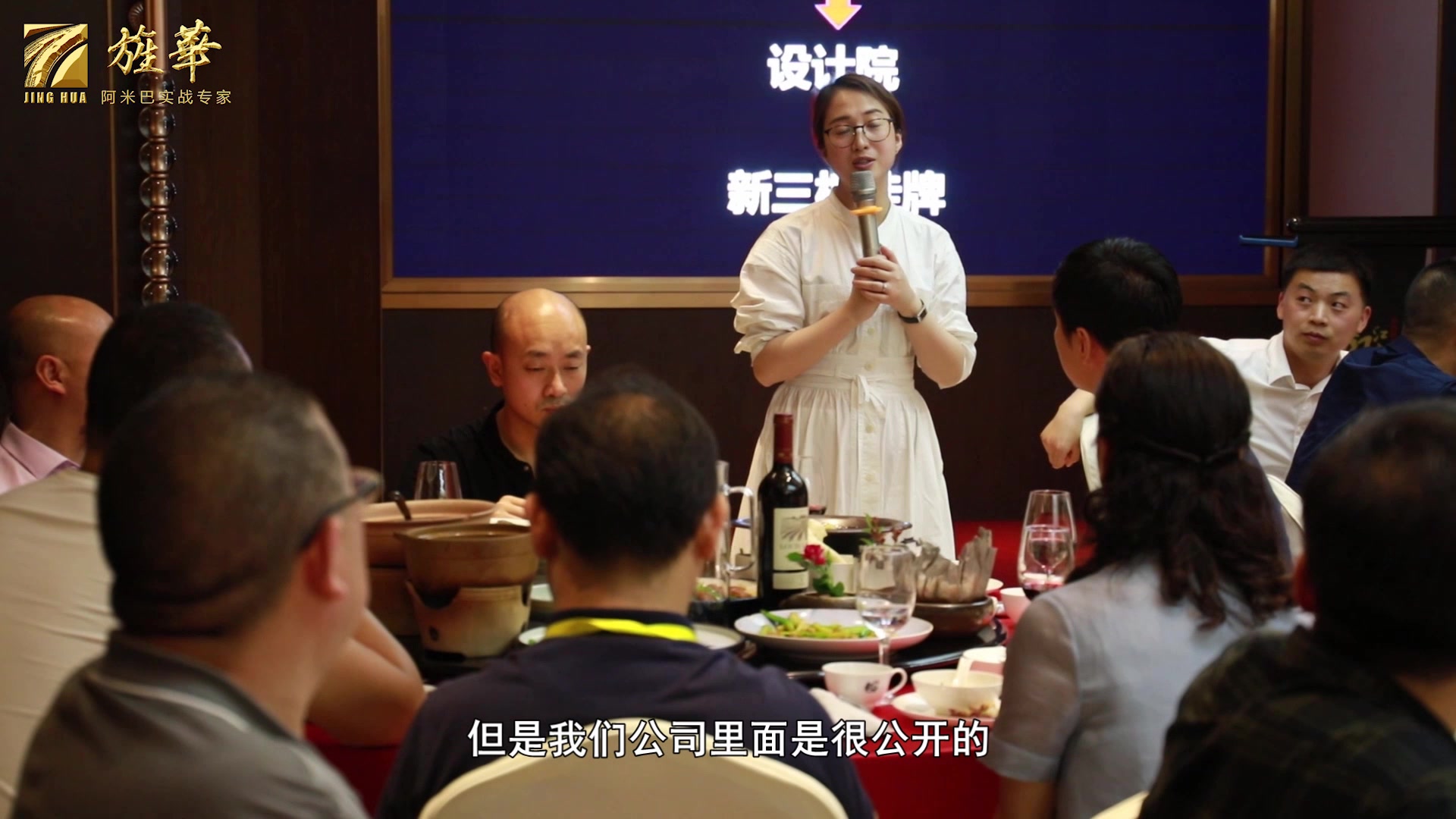 旌华阿米巴:企业经营管理,郭总落地阿米巴模式有方法