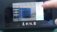 控制器操作讲解