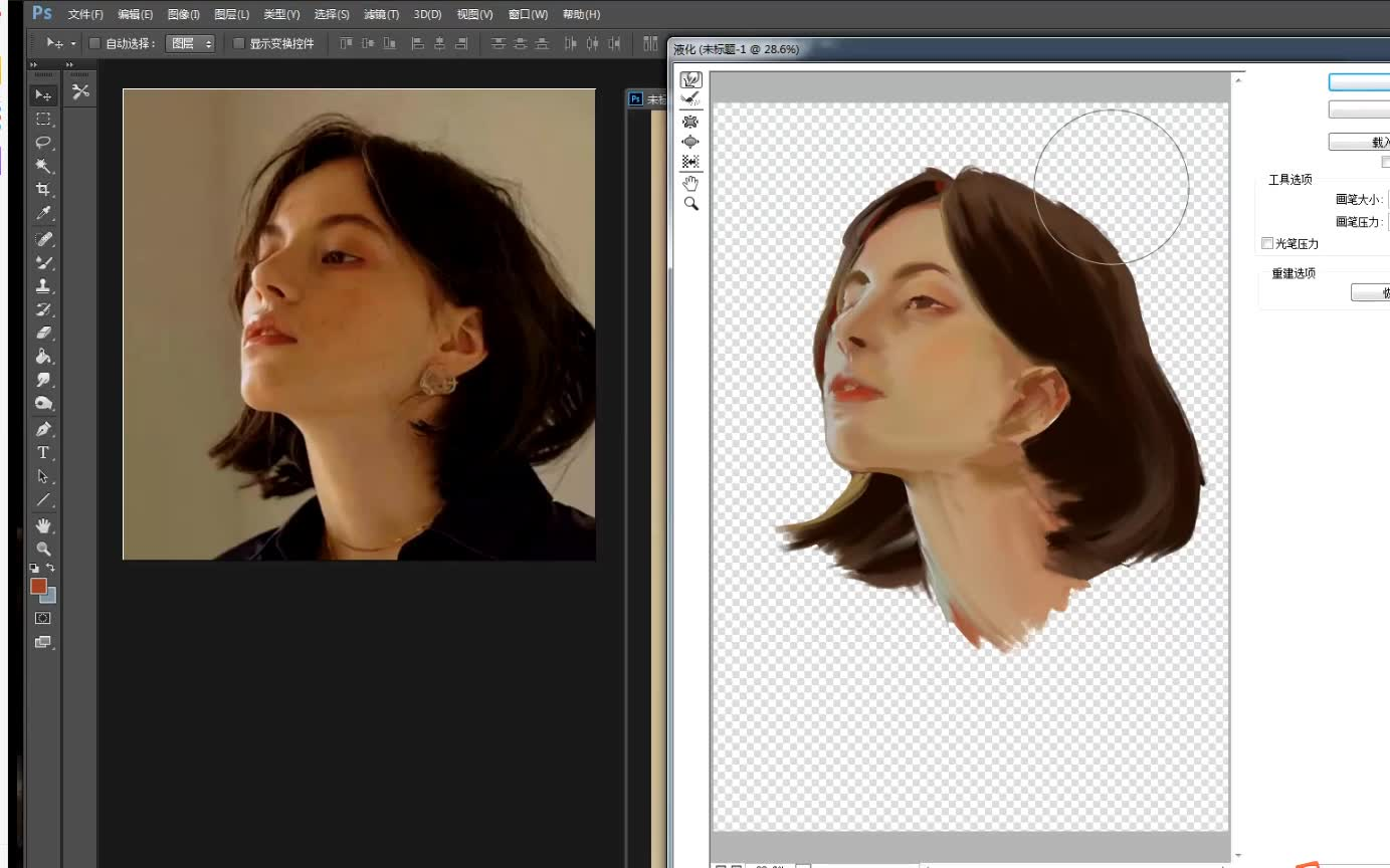 【PS厚涂教程】厚涂人像日常练习,超实用!