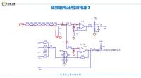 电子电路维修视频教程:变频器电压检测电路分析