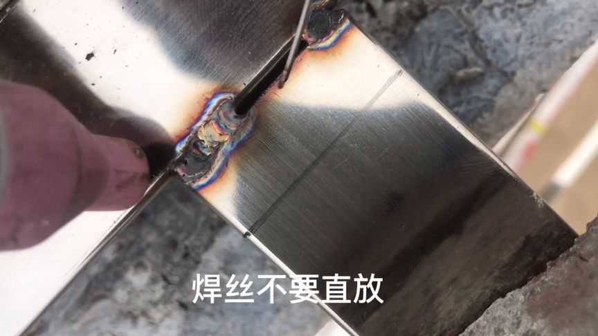 氩弧焊如何利用小焊丝焊接大缝隙,非常适合新手
