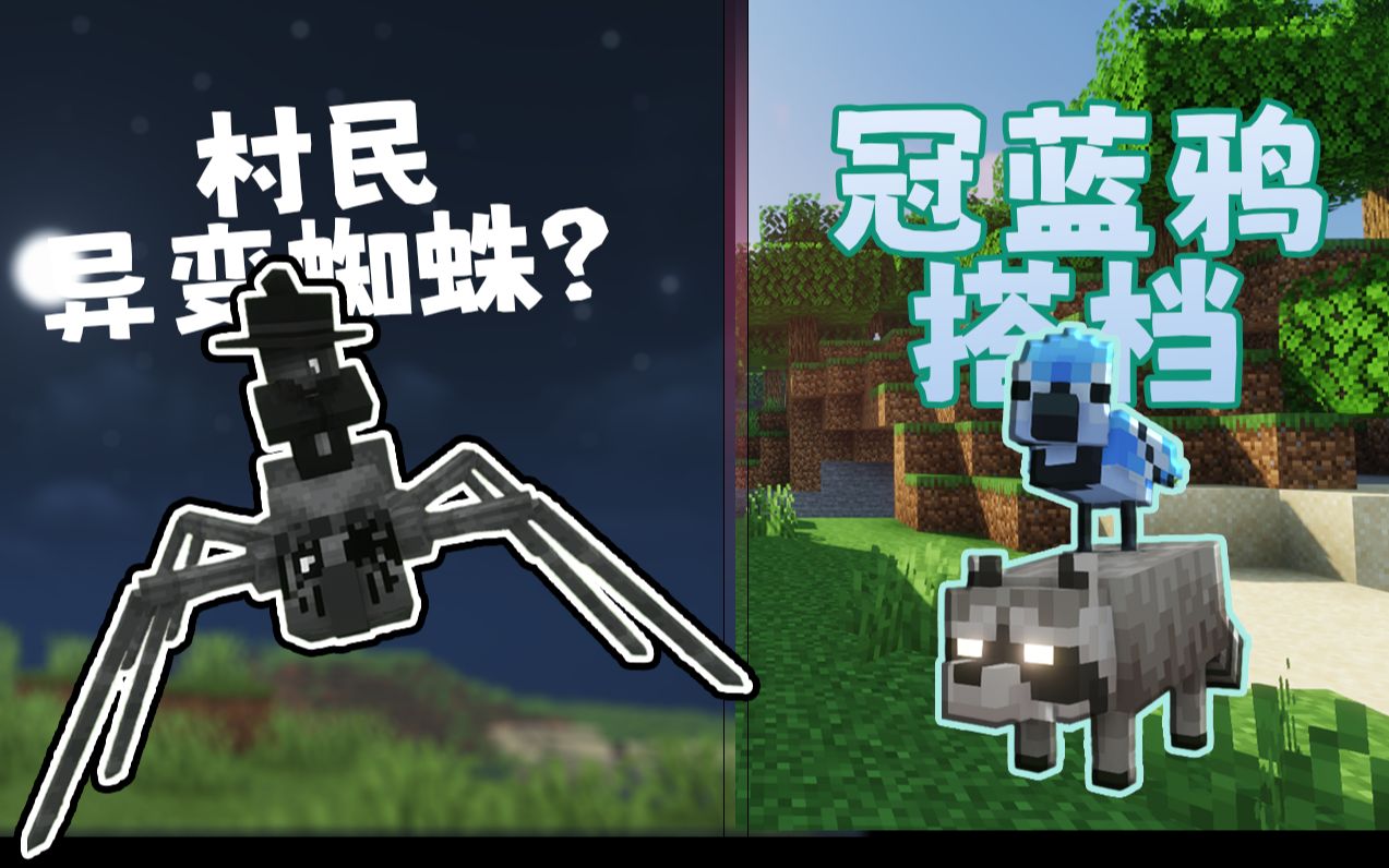 【模组介绍】更多灾厄Boss + 亚历克斯生物大更新!