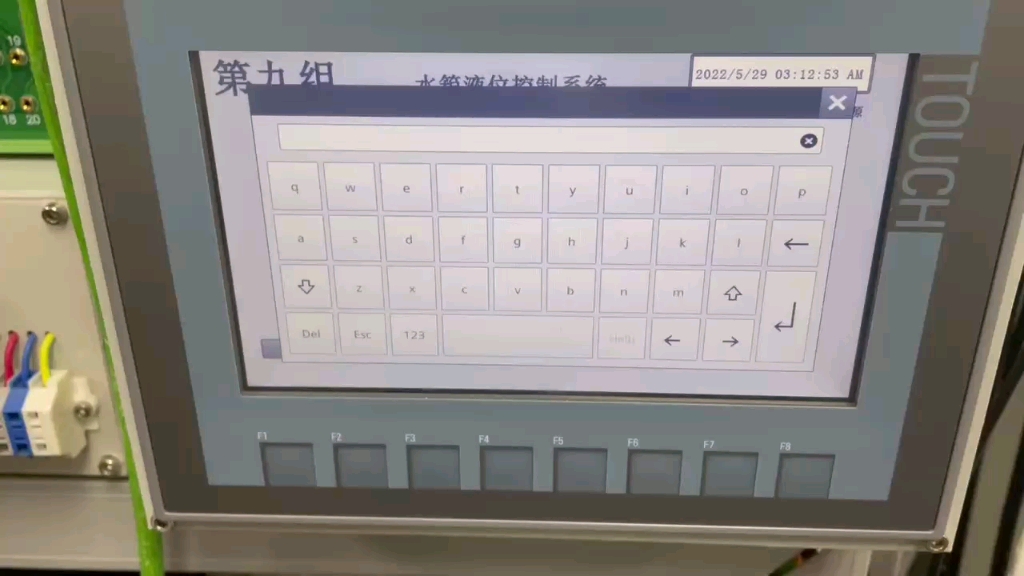 水箱液位控制系统第二部分实训练习