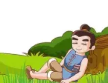 成语故事大全 寓言故事的成语 守株待兔