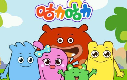 咕力咕力153集《儿童行为养成动画片》,给孩子一种新概念教育