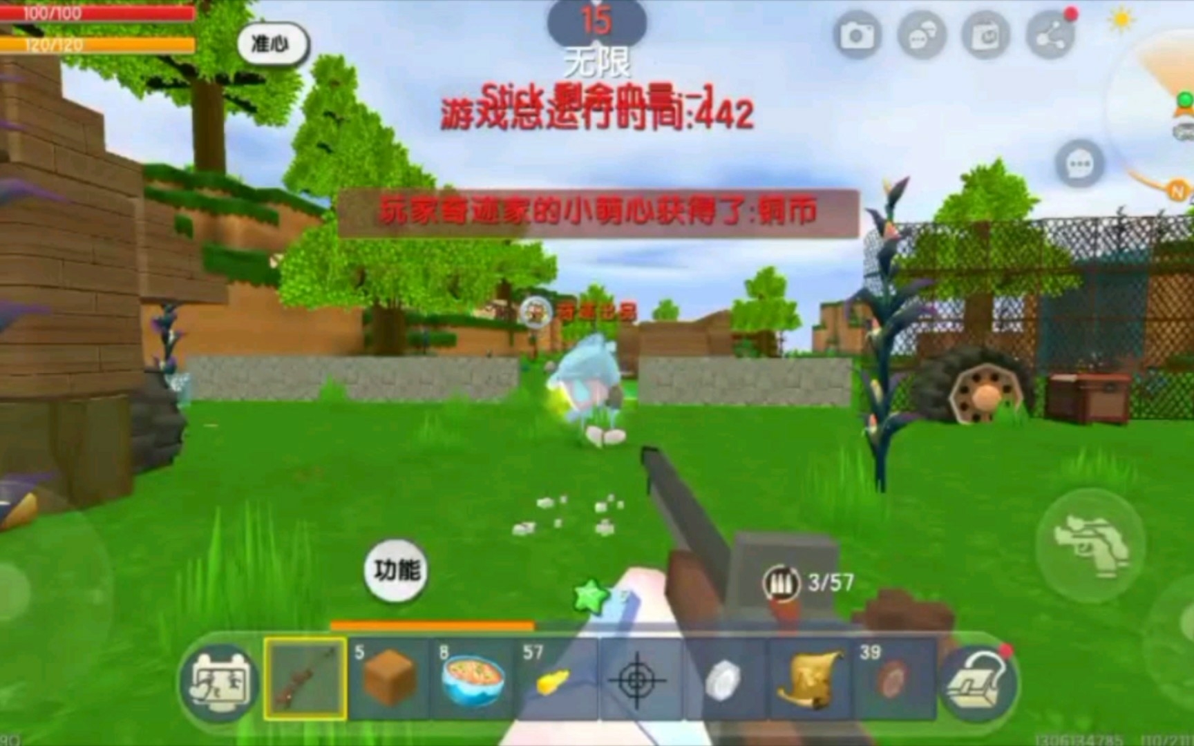 迷你世界:末日求生_迷你世界