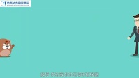 趣味动画第11集 名词所有格